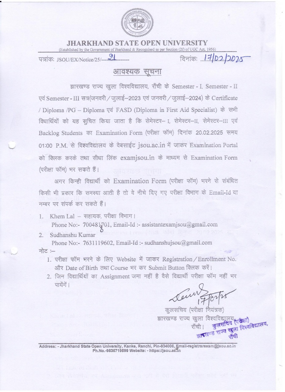 Jharkhand State Open University