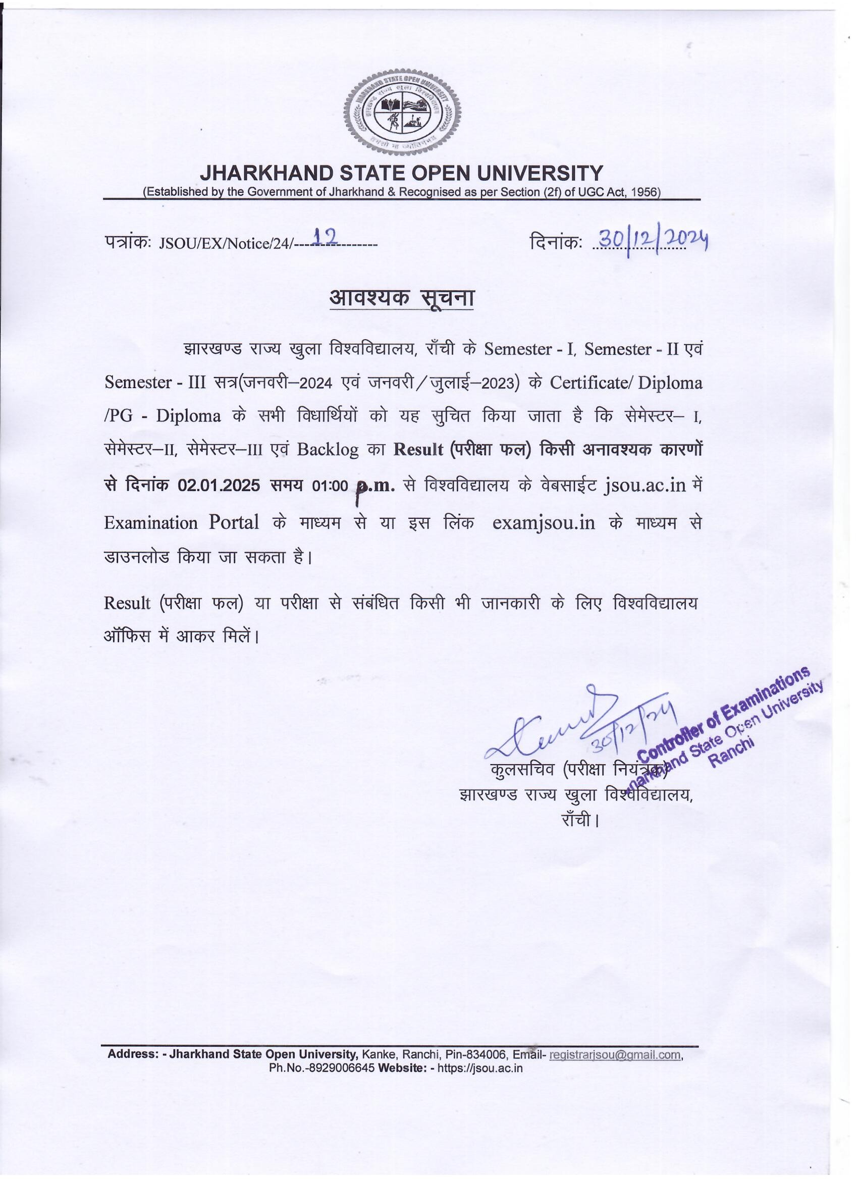 Jharkhand State Open University