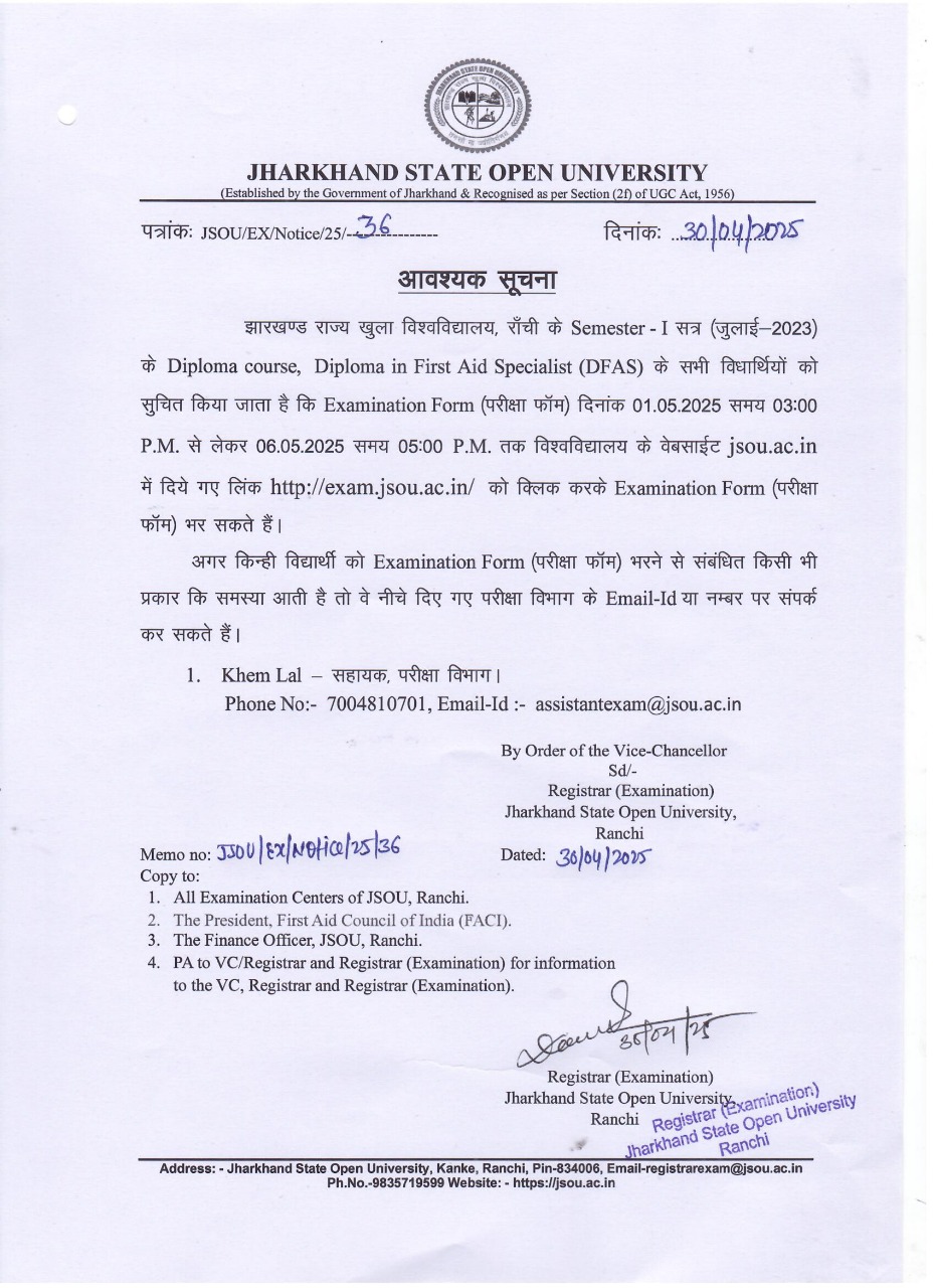 Jharkhand State Open University